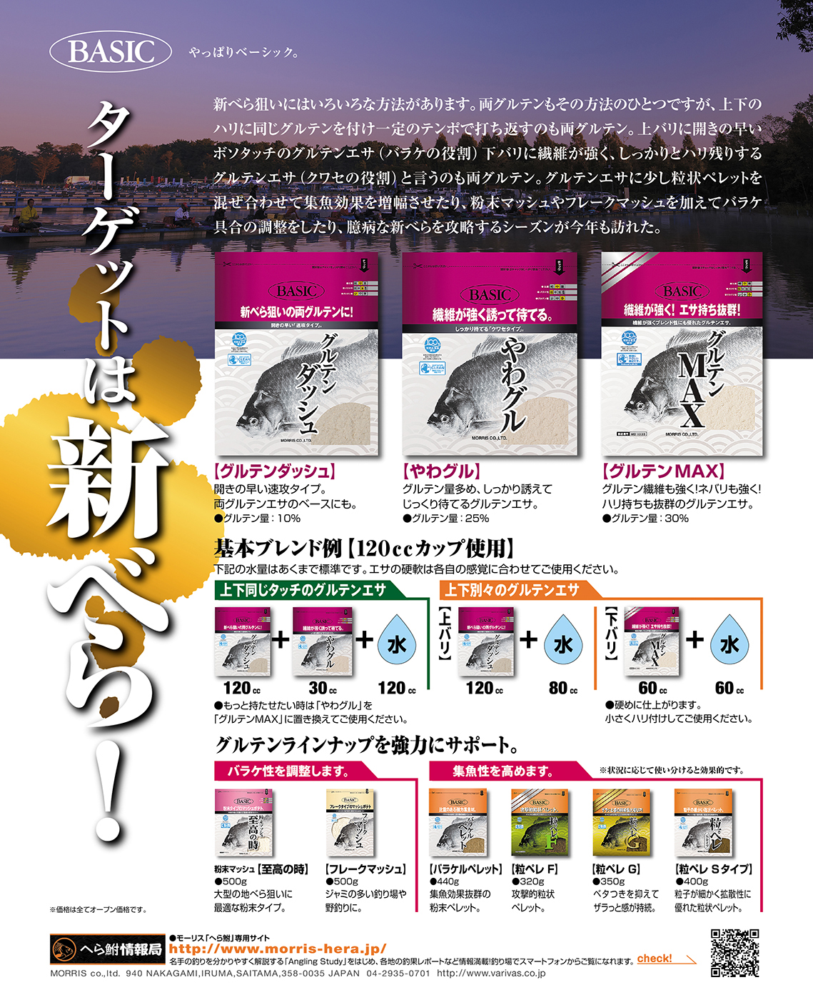 アドギャラリー – 株式会社モーリス